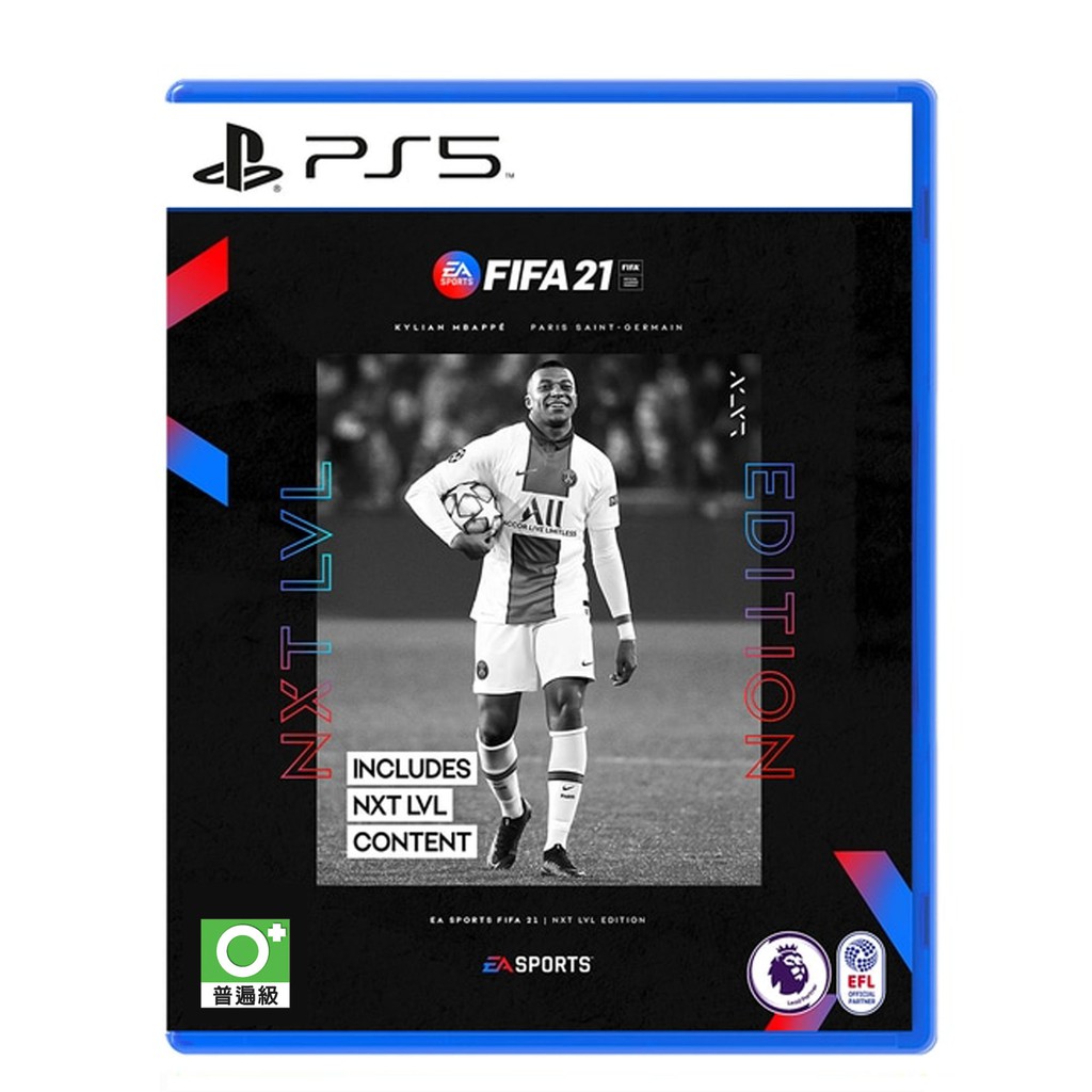 PlayStation 5 เกม PS5 FIFA 21 NXT LVL EDITION (By ClaSsIC GaME ...
