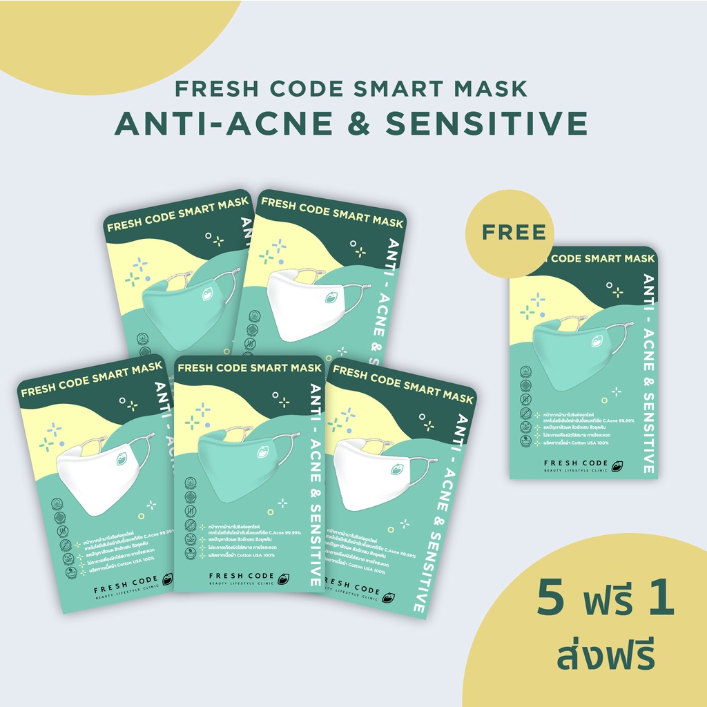 Fresh Code Clinic, ร้านค้าออนไลน์ | Shopee Thailand