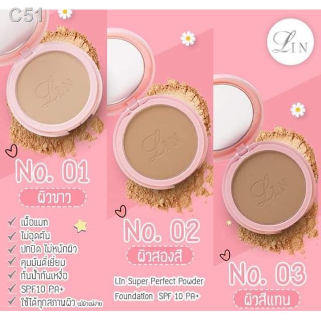lin super perfect powder foundation spf10 pa - 6dqk5cg6k7 - ThaiPick