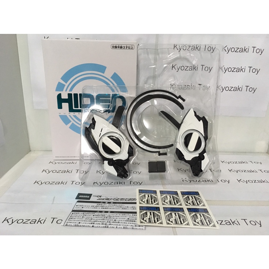 DX HumaGear Module มือ2 Kamen Rider Zero One ไรเดอร์ซีโร่วัน | Shopee ...