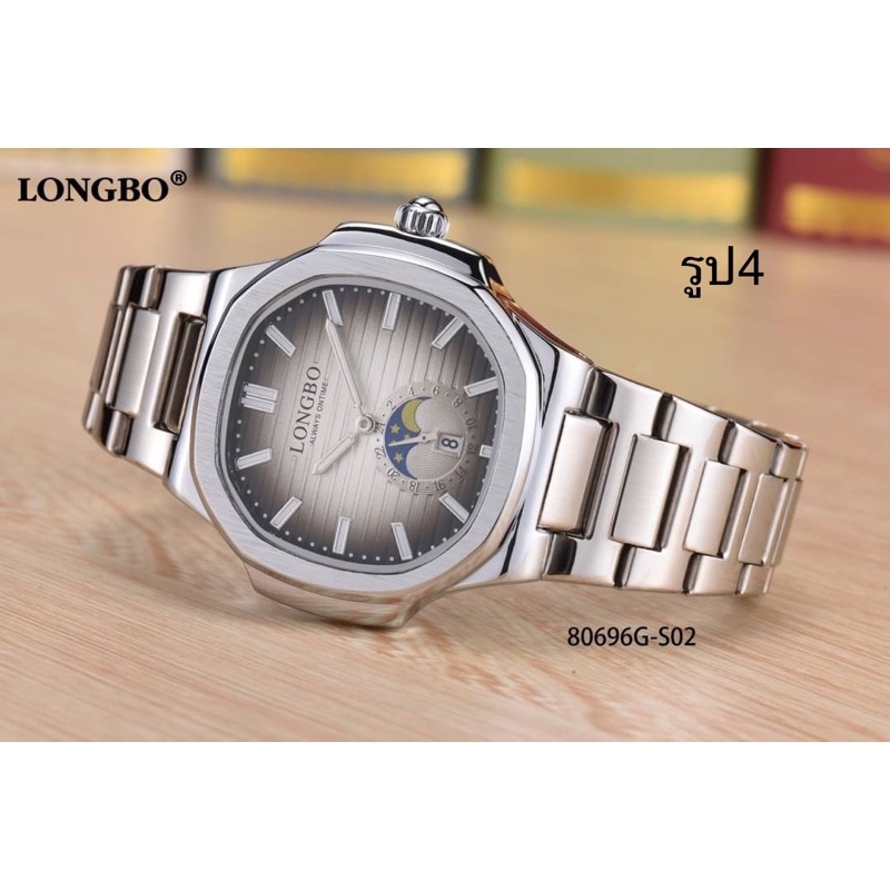 Longbo watch new items - captionp - ThaiPick