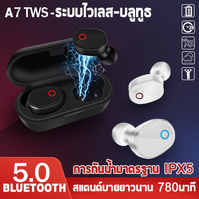 หูฟังบลูทู ธ A7 TWS, HD สเตอริโอไร้สายในหูฟัง, เสียงยกเลิกการเล่นเกมชุด ...