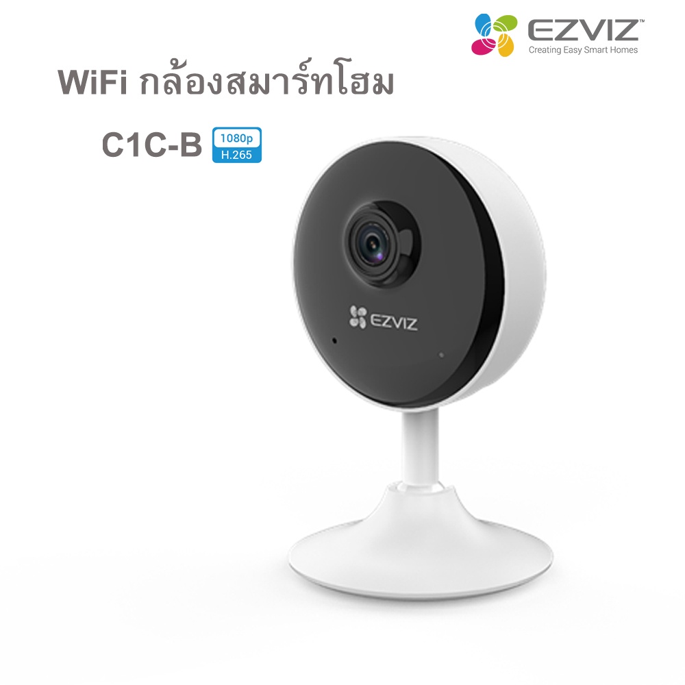 EZVIZ WiFi Smart Camera C1C-B (1080p H.265) - neodigital - ThaiPick