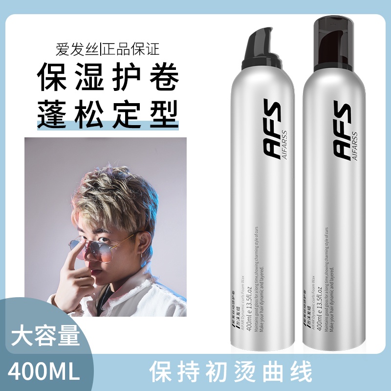 Caring Spraynet Red สเปรย์เนทแคริ่ง แดง หัวฉีด สเปรย์จัดแต่งทรงผม สูตร ...