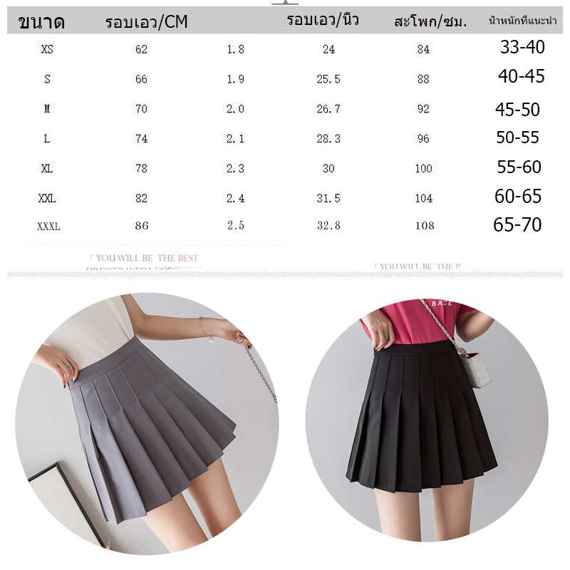 กระโปรงเทนนิส สีพื้น ผญ กระโปรงทรงเอ ชับใน กระโปรงสั้น กระโปรงสั้น กระโปรง กระโปรงเทนนิสเอวสูง ...