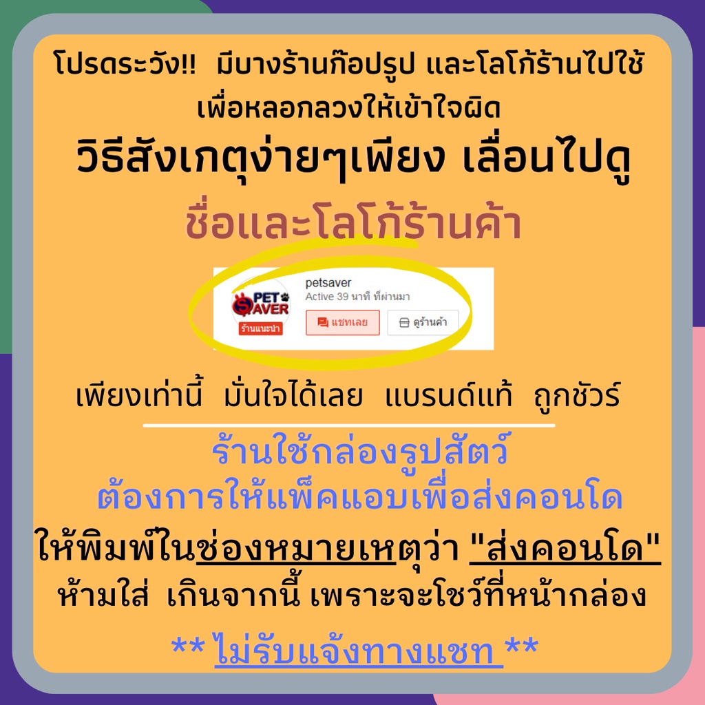 ↂRoyal Canin Chihuahua Adult 3Kg สูตร หมาโต ชิวาว่า 3 kg - 9809osfop4 ...