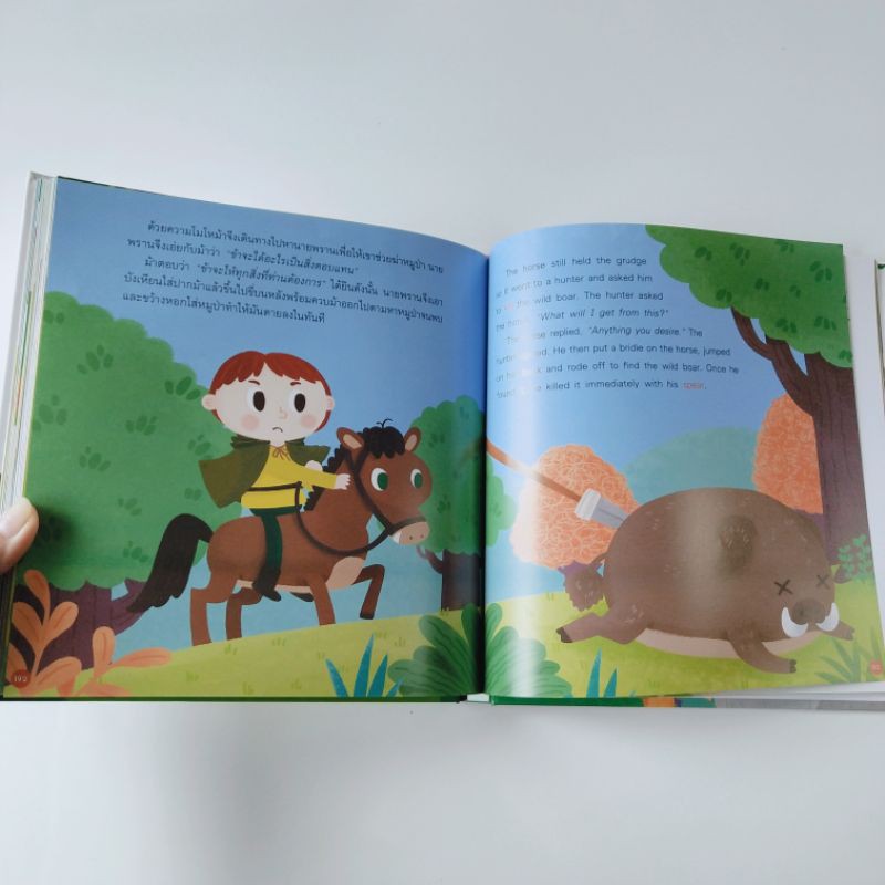 นิทานมีเสียง 2 ภาษาอีสปเด็กดี50เรื่องปกแข็งอย่างดีใช้กับ TalkingPenหนังสือเด็ก นิทานเสริมEF แถม ...