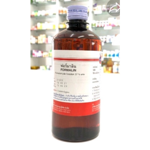 ฟอร์มาลีน (Formalin) 40 (ขนาด 20 กิโลกรัม)(จำกัดคำสั่งซื้อละ 1 ชิ้น ...