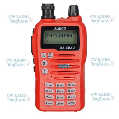 วิทยุสื่อสารแบรนด์ญี่ปุ่น เครื่องแดง ALINCO DJ-CRX2 เครื่องแท้ มีกสทช.จดทะเบียนได้ทันที ถูกต้อง ...
