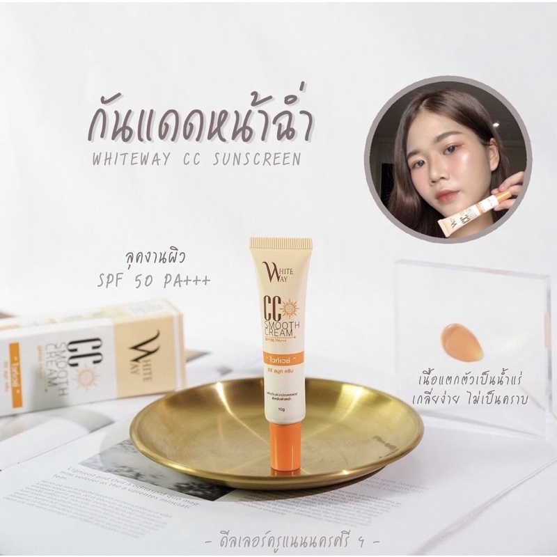 naris.skin, ร้านค้าออนไลน์ | Shopee Thailand