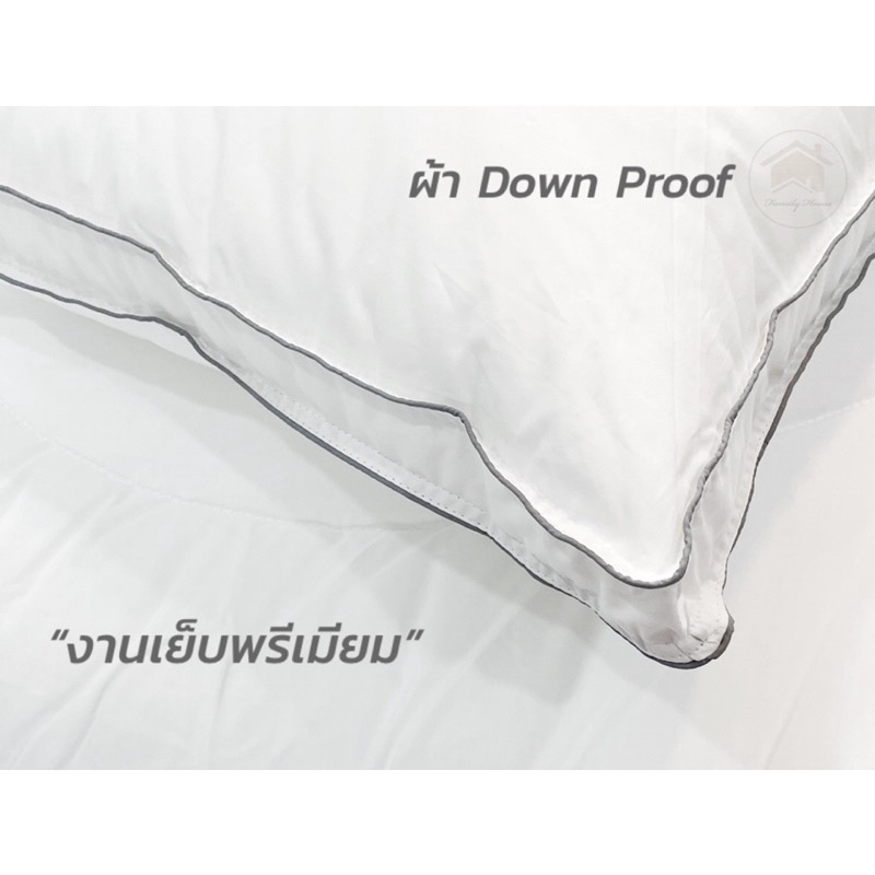 หมอนขนเป็ดโรงแรม Down Proof 1200กรัม นุ่ม นอนหลับสบาย แก้อาการปวดคอ ซีล ...