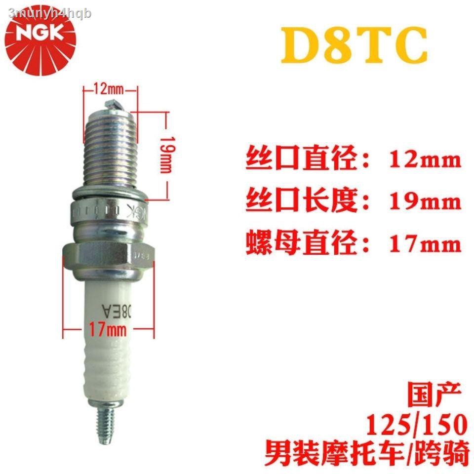 【อะไหล่มอเตอร์ไซค์】⊕☼ของแท้ NGK original spark plug รถจักรยานยนต์ชาย ...