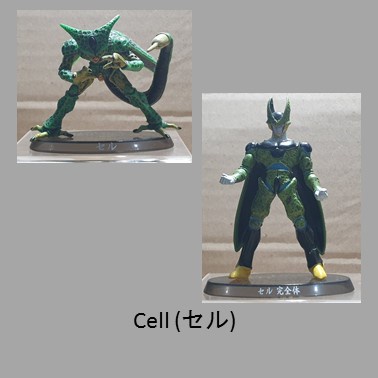 Dragon Ball Z Soul of Hyper "Cell" | Shopee Thailand