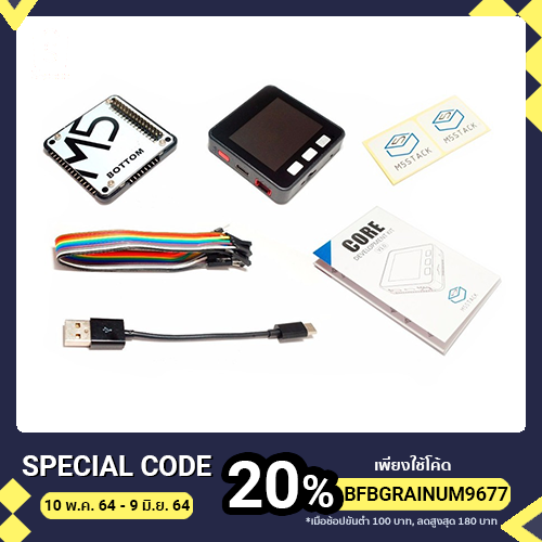 [Gravitechthai] M5STACK EXTENSIBLE ESP32 BASIC VERSION - BLACK | Shopee Thailand