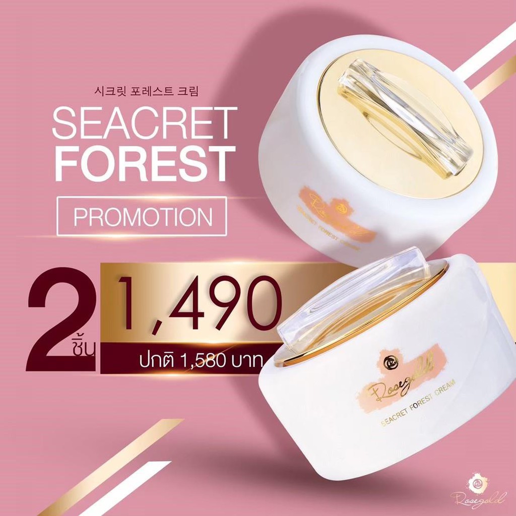 keibo herb cream เคโบ๊ะครีมสมุนไพร กระปุก 20 กรัม จำนวน 1-2 กระปุก ...