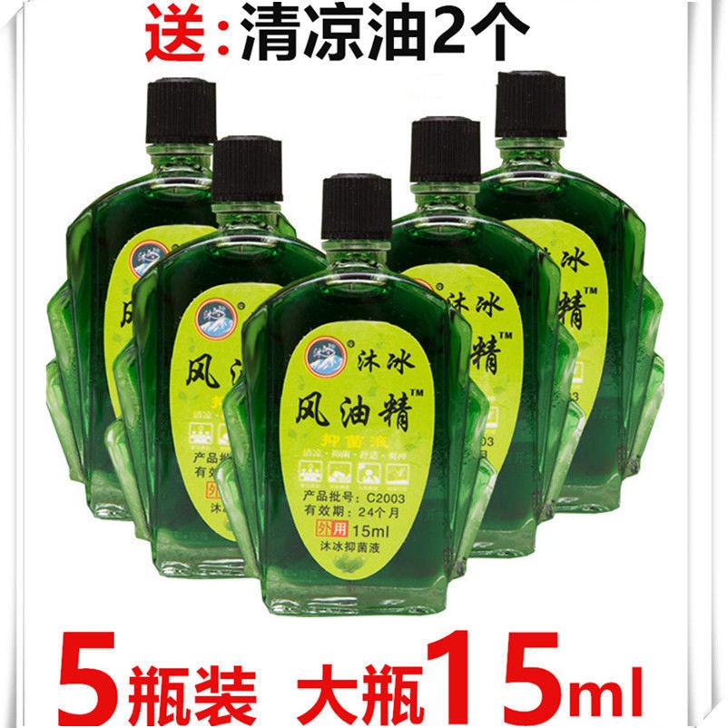 [ขวดใหญ่ของ Fengyou Essence] แบรนด์เก่าสดชื่นและสดชื่นเพื่อขับไล่ยุง ...