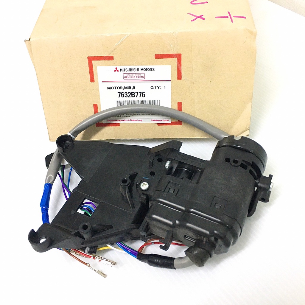 มอเตอร์กระจกมองข้างมิราจ ถูกที่สุด พร้อมโปรโมชั่น พ.ค. 2023|BigGoเช็ค ...