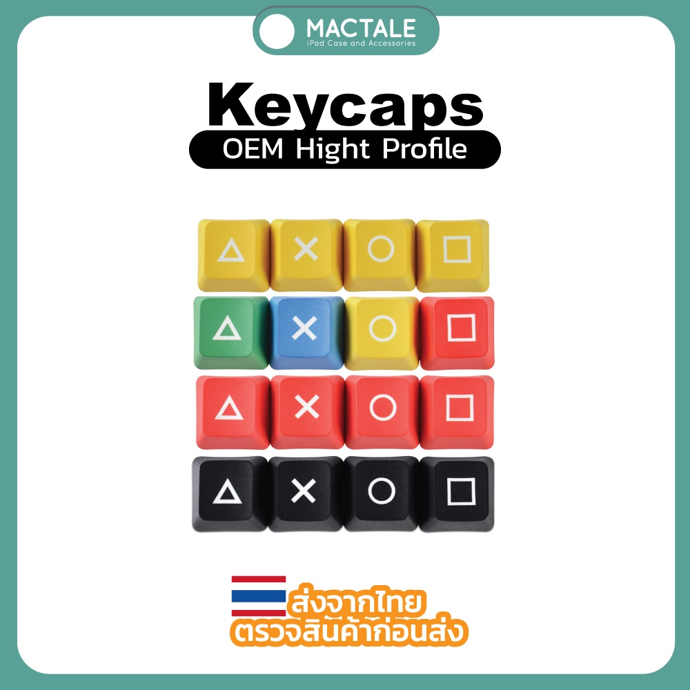 Mactale PSP Keycaps set 4 keys ปุ่มลูกศร WASD คีย์แคป OEM Profile ชุด 4 ...
