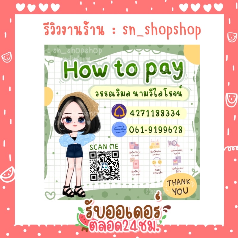 รับออกแบบป้ายบัญชี พร้อมปริ้นเคลือบ ขนาด66 นิ้ว - sn.drawing - ThaiPick