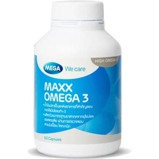 Mega we care Maxx Omega 3 (60เม็ด) เมก้า วีแคร์ โอเมก้า นำ้มันปลาสูตร ...