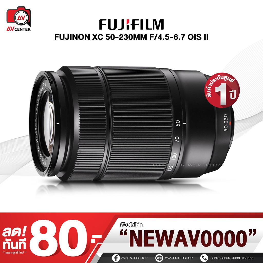 Fujifilm Lens XC 50-230 mm. F4.5-6.7 OIS II [รับประกันศูนย์ Fujifilm Thailand 1 ปี] | Shopee ...