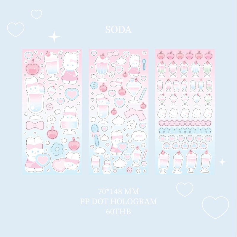 soda sticker สติกเกอร์ไดคัท - acupofmee - ThaiPick