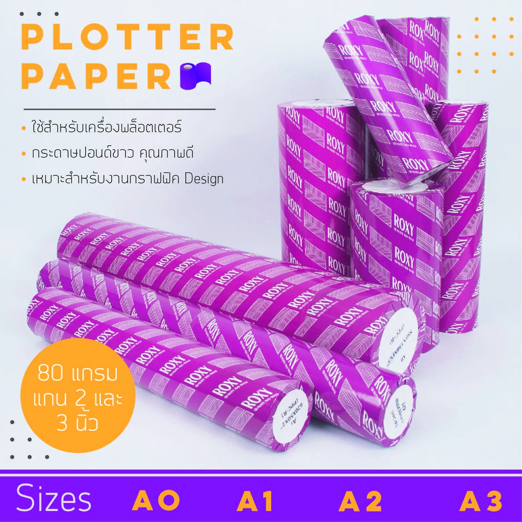  Rolls Of Inkjet Plotter Paper A0 A1 A2 A3 2 3