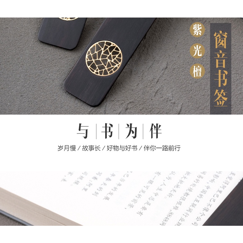 Creative simple high-end retro Purple sandalwood inlaid with copper ...