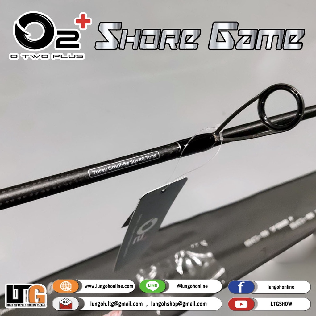 คันเบ็ดตกปลา คัน O2 Shore Game 2ท่อน ต่อโคน SPIN Casting - zdzwe02q8o ...
