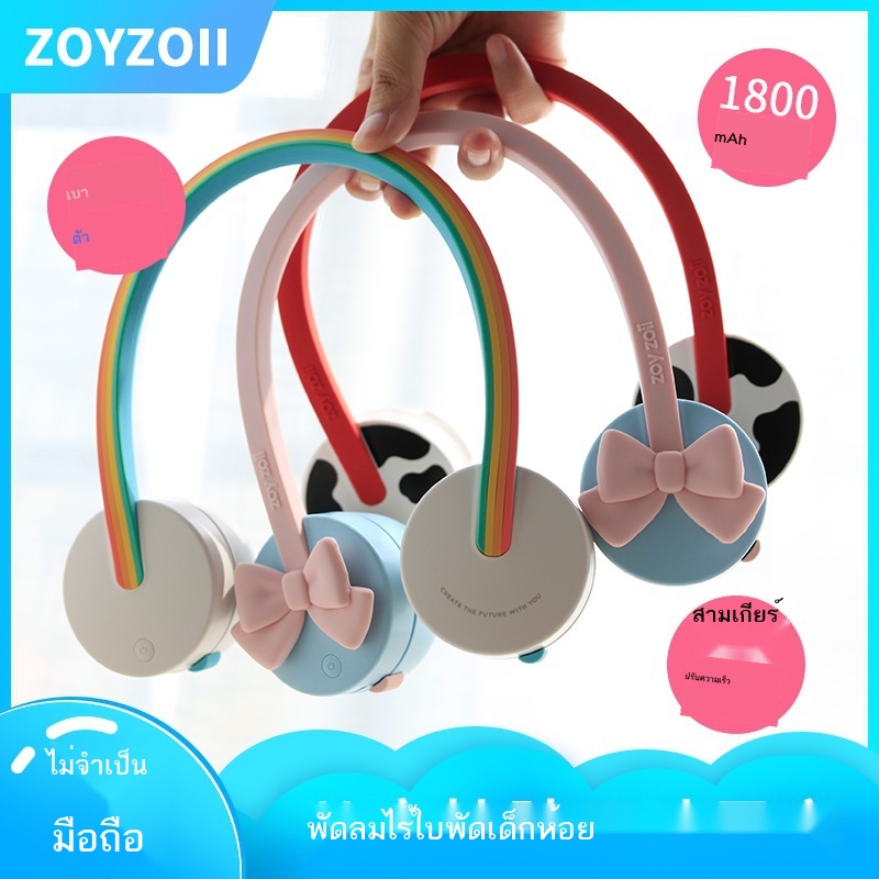Zoyzoii เด็กคอห้อยคอพัดลมขนาดเล็กแบบพกพาแขวนคอ usb ชาร์จหัวติดคอห้อยขนาดเล็กหญิง - sbcy3m85yb ...
