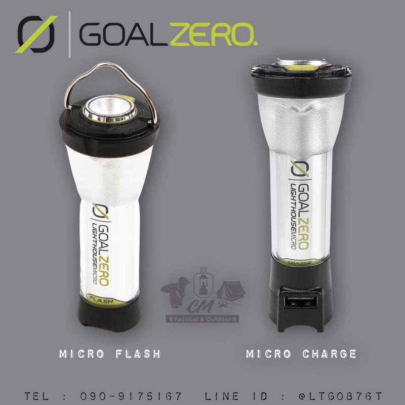 Goal Zero Lighthouse Micro Flash USB Rechargeable Lantern | Shopee Thailand