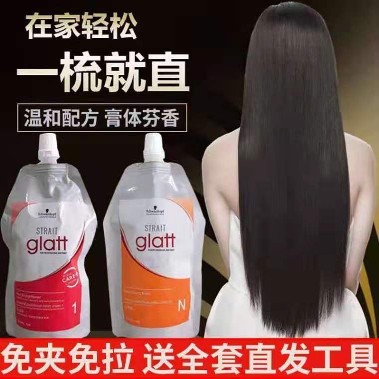 น้ำยาดัดผม ยืดผม Cestvie เชสวี่ - ksbeau - ThaiPick