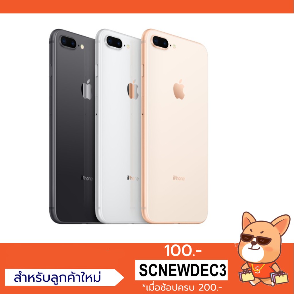Iphone8 plus 64GB 256GB - thanwa2006 - ThaiPick