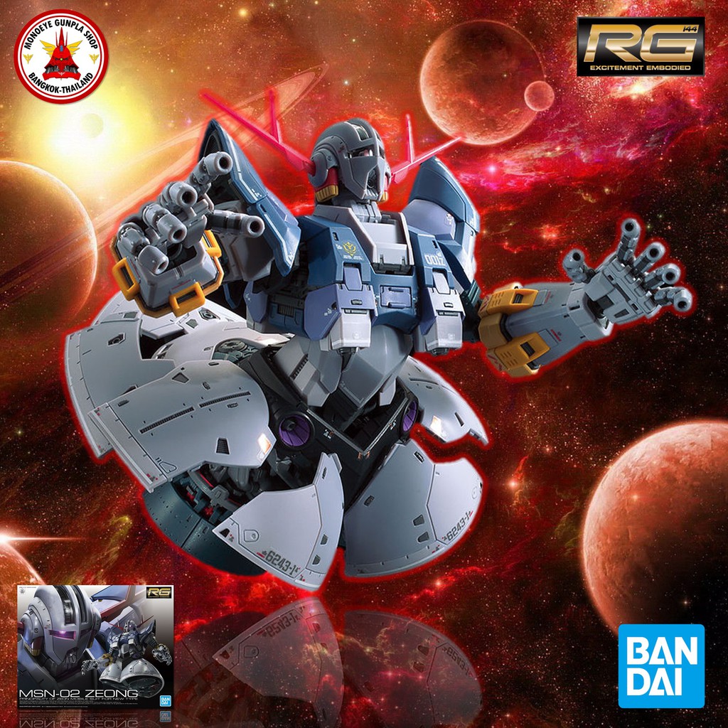 Bandai 1144 RG MSN-02 ZEONG กันพลา กันดั้ม เรียล เกรด จิออง ...