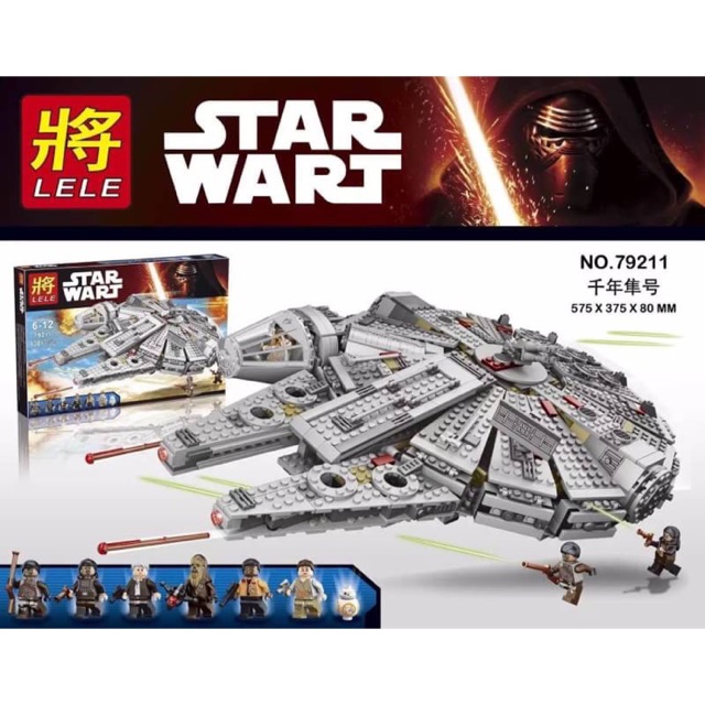 เลโก้จีน LELE 79211 ชุด Starwars ยาน Millennium Falcon จำนวน 1381 ชิ้น ...
