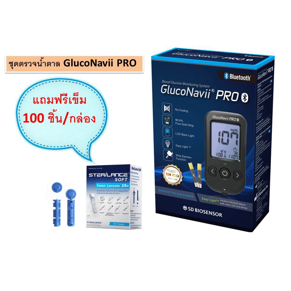 Navii ถูกที่สุด พร้อมโปรโมชั่น เม.ย. 2023|BigGoเช็คราคาง่ายๆ