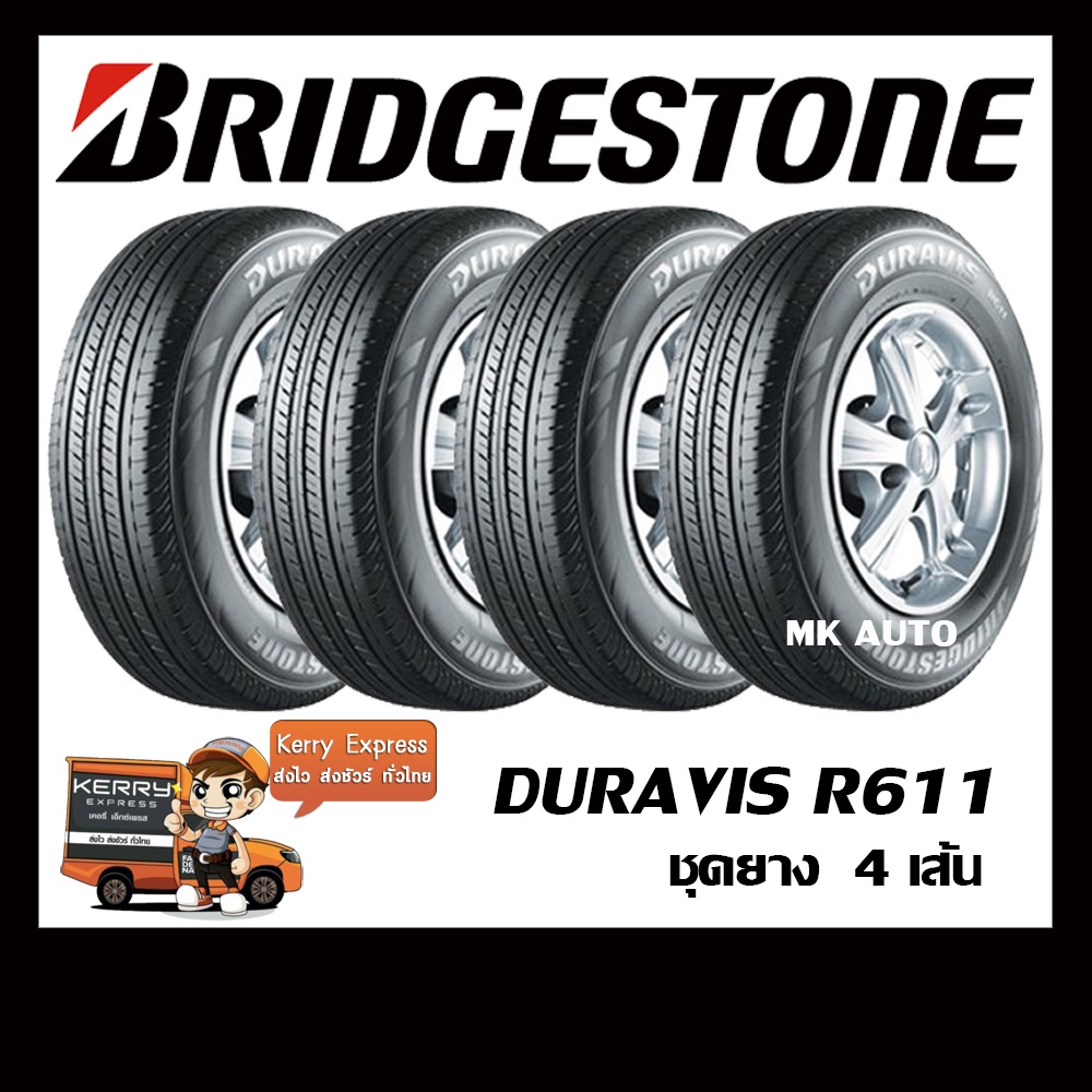 R611 ถูกที่สุด พร้อมโปรโมชั่น - พ.ค. 2022 | BigGo เช็คราคาง่ายๆ