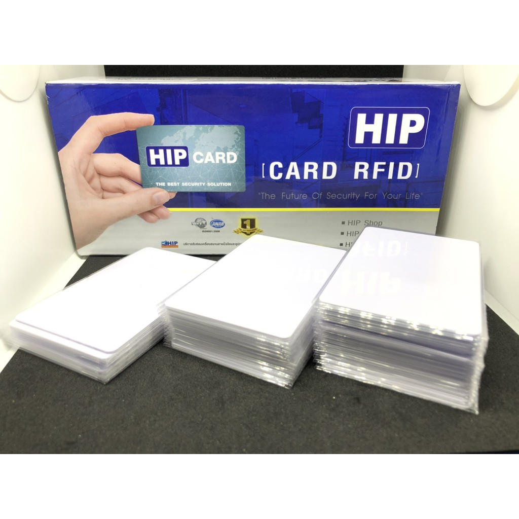 บัตรคีย์การ์ด Proximity Card แบบบาง 0.8 mm. ยี่ห้อ HIP (NO RUN ID ...