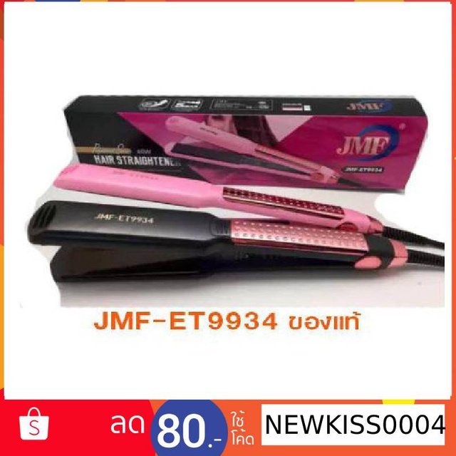 ♘[ร้านไทยชัวร์!]CKL-719 JMF-ET9934 JMF-9936 JMF-8866 JMF-9928 JMF-9924 9108 ปรับได้ 5ระดับที่ ...