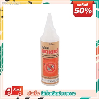 Sale 50% Chaindrite Termite Powder Cockroach Ant Repellent Killer Bait ...