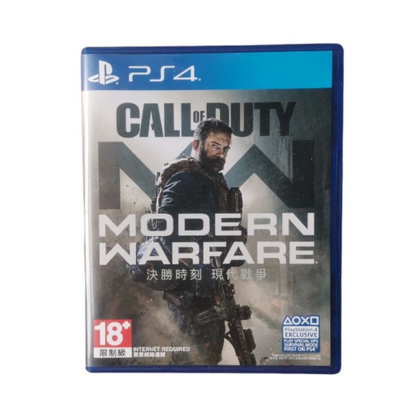 สินค้ามือสอง Call of duty modern warfare Playstation 4 ใช้เพลย์สเตชั้น ...