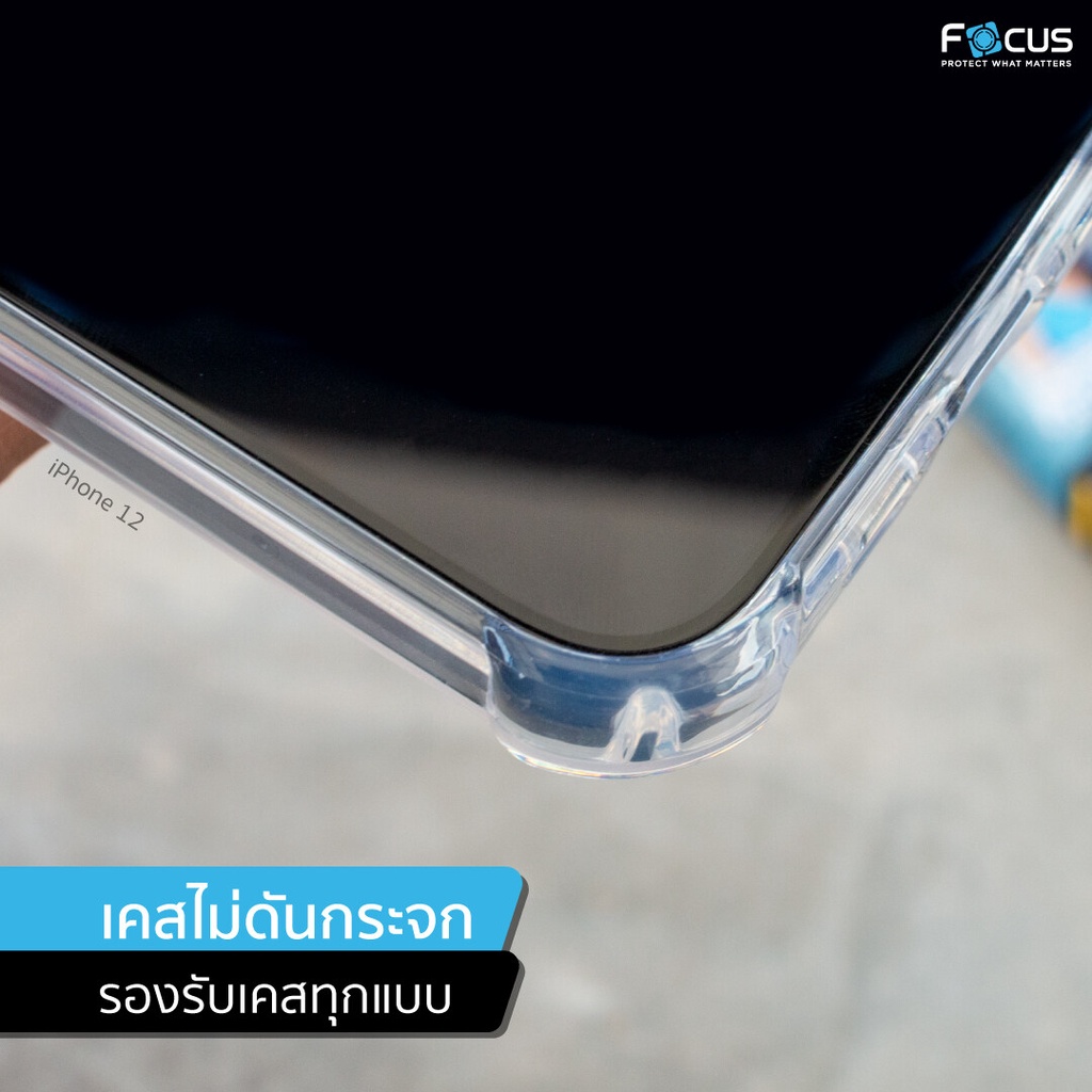 ฟิล์มกระจกเต็มจอ FOCUS Full Frame [TGFF] - Samsung M02 M11 M12 M20 M23 ...