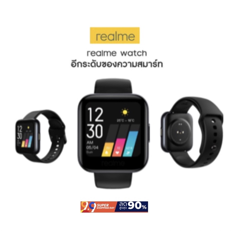 Realme Watch รุ่น RMA161 นาฬิกาอัจฉริยะ สินค้าใหม่ เครื่องแท้ศูนย์ไทย ...
