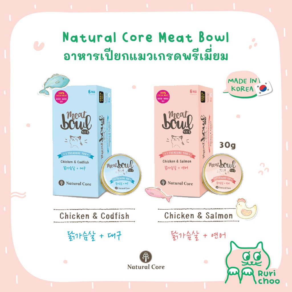 พร้อมส่ง VF CORE อาหารเสริมในรูปแบบแมวเลียได้ หมาเลียดี มีหลายสูตรให้ ...