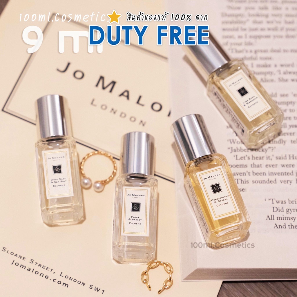 น้ำหอม Jo malone ป้ายคิง ไซส์มินิ 9ML 2x9ML Jo Malone(โจมาโลน) - 100ml ...