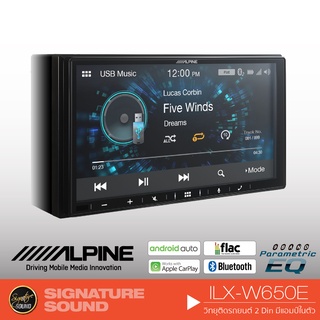 alpine 2 din ราคาพิเศษ | ซื้อออนไลน์ที่ Shopee ส่งฟรี*ทั่วไทย!