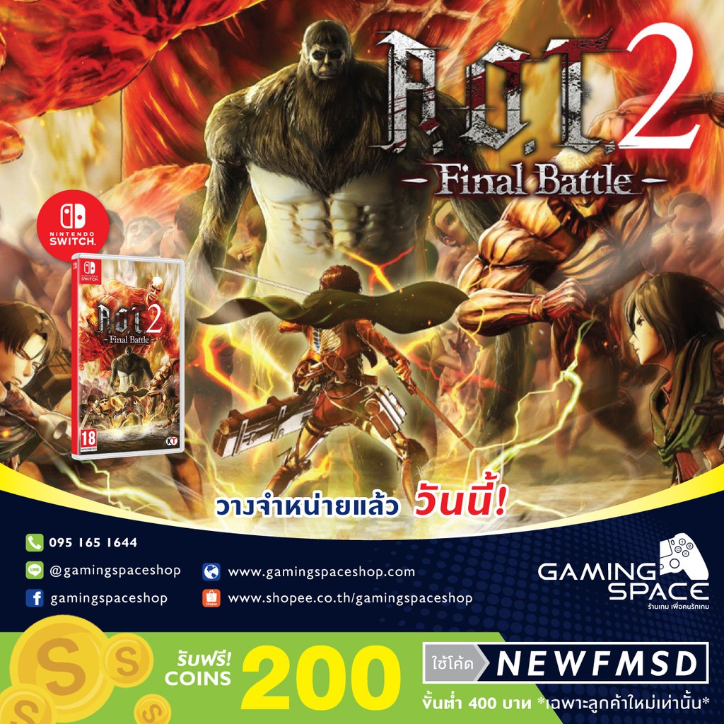 Game Review Attack On Titan 2 Switch Nintendosoup