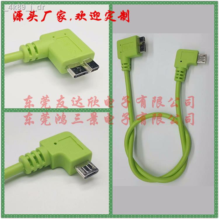 typec แปลง usb Typec to MINI USB 5P T port ข้อศอก OTG stabilizer ...