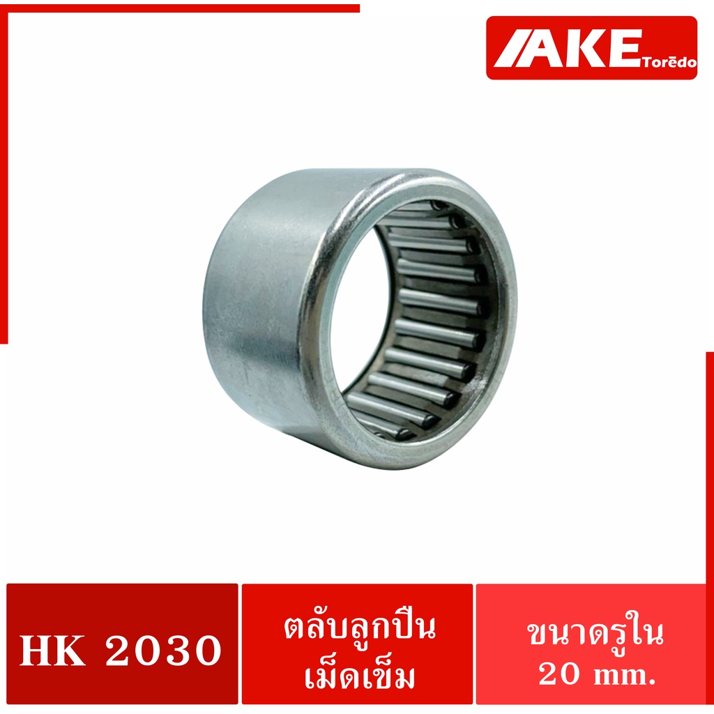 HK2030 ถูกที่สุด พร้อมโปรโมชั่น ก.ค. 2022|BigGoเช็คราคาง่ายๆ