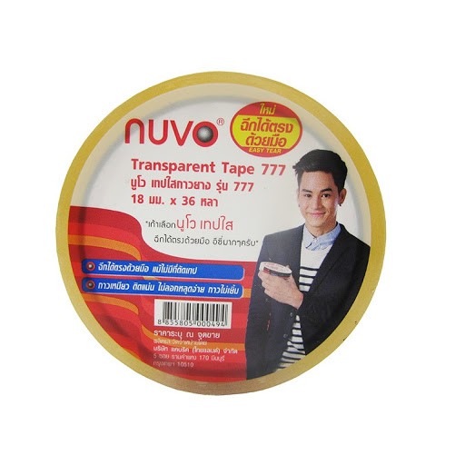 เทป OPP Nuvo สก๊อตเทปใสขนาดเล็ก 18mm x 36Yds | Shopee Thailand